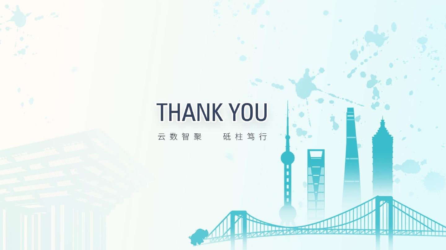 4.黄凯-使用BigDL构建和扩展大规模端到端的人工智能应用