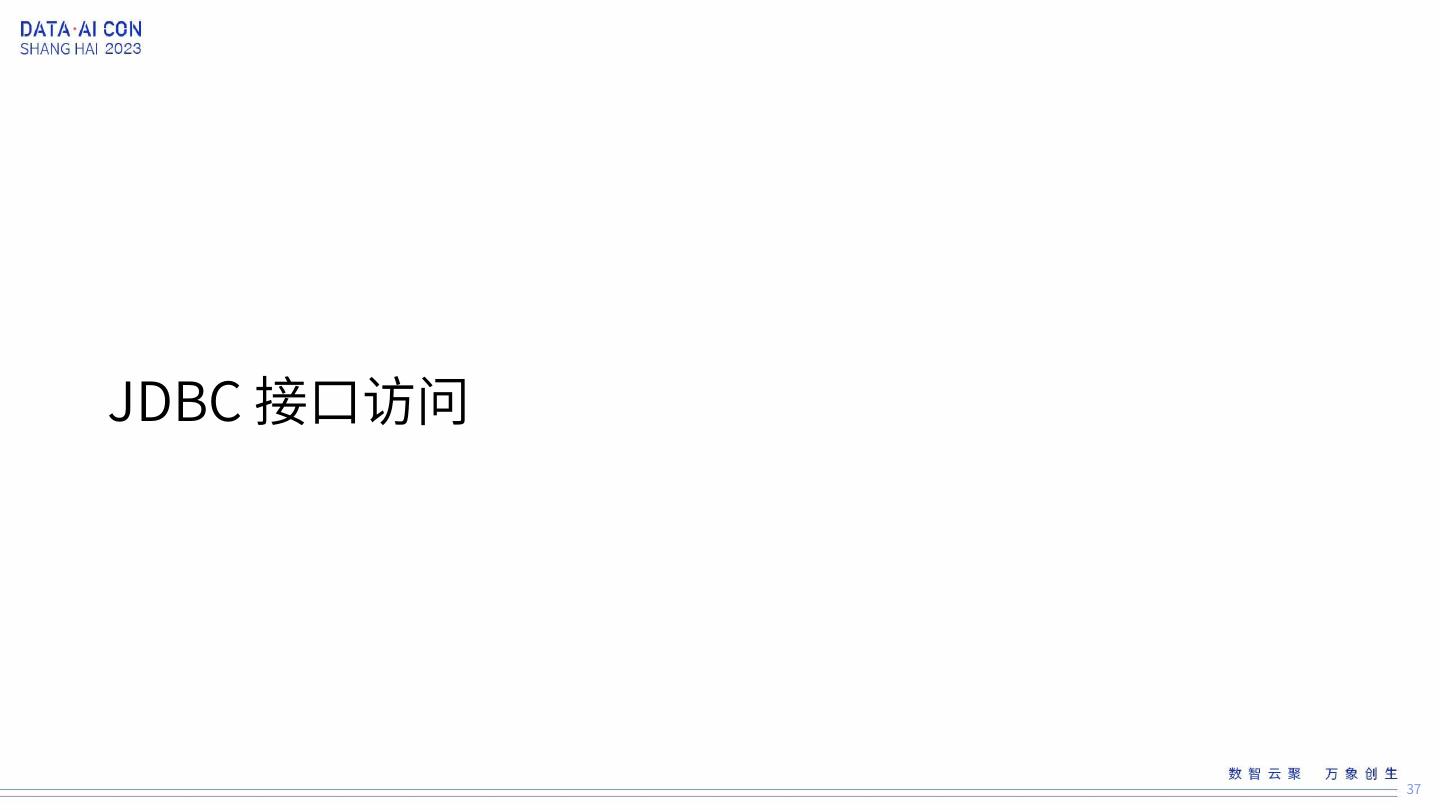 Byzer-LLM：以数据库形态支持应用的大模型基础设施-祝海林