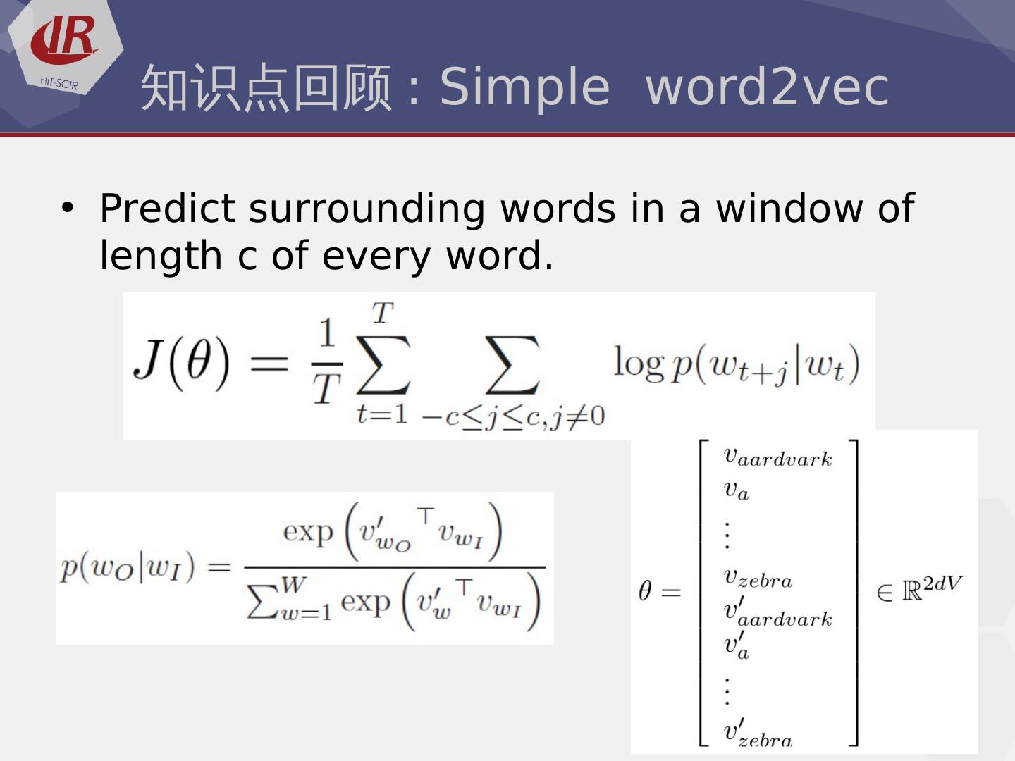 再探深度学习词向量表示