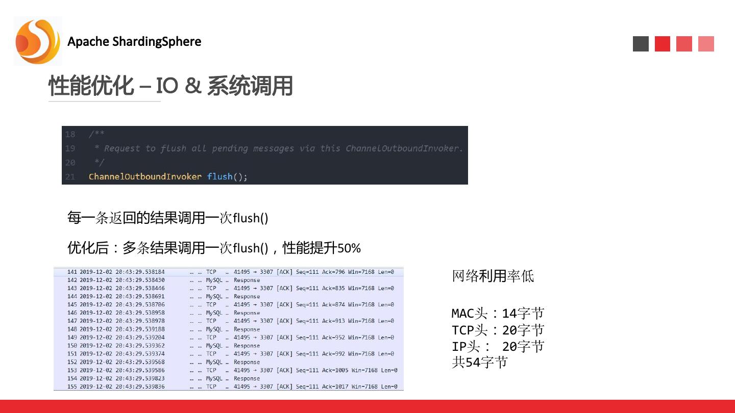 Sharding-Proxy原理解析