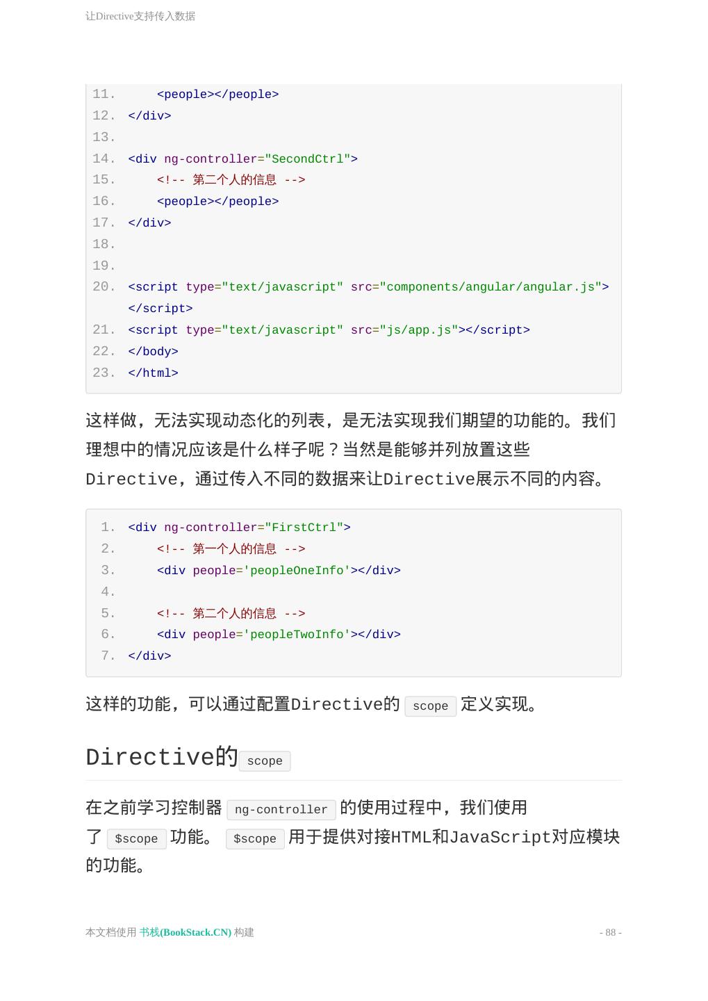 Angularjs 1x 