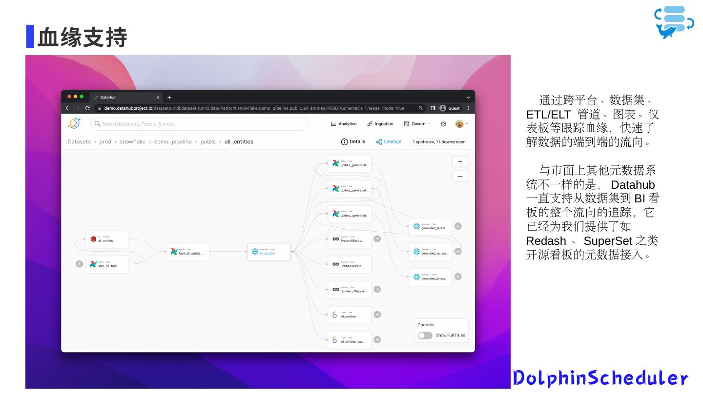Apachedolphinscheduler在食行生鲜的落地实践