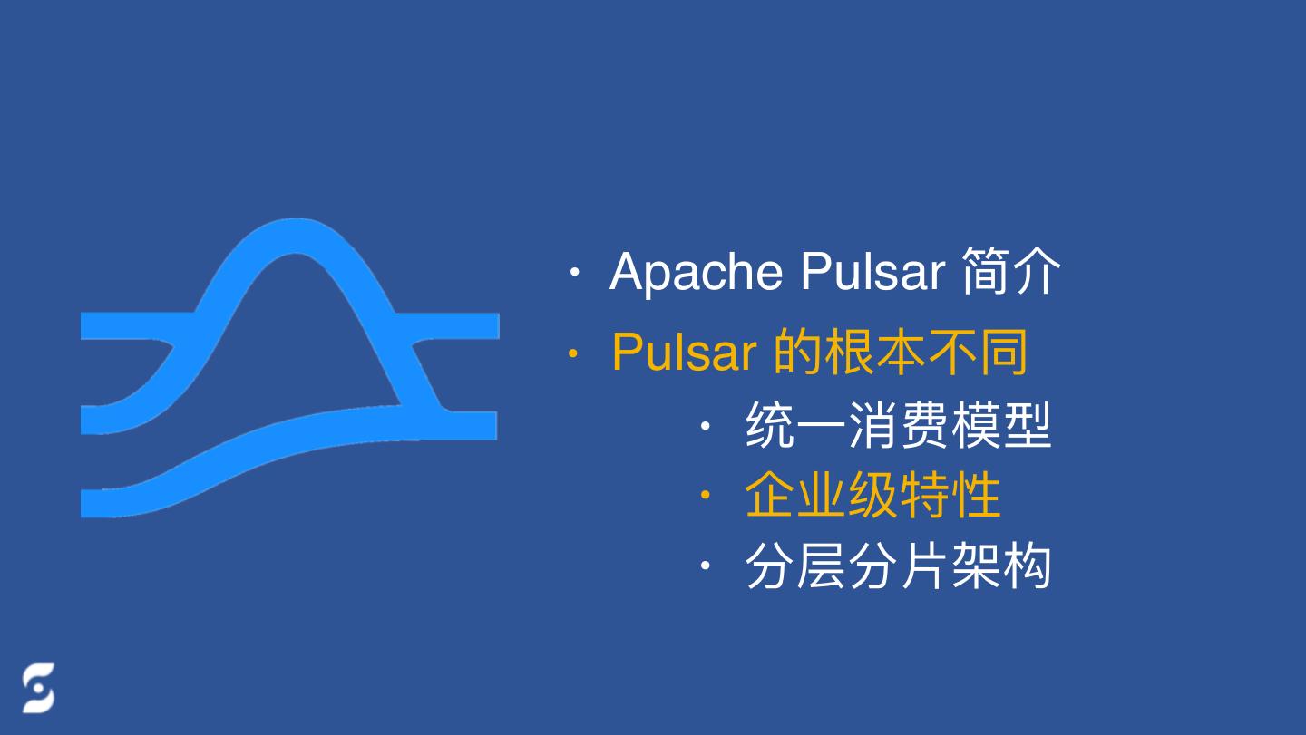 Apache Pulsar Introduction