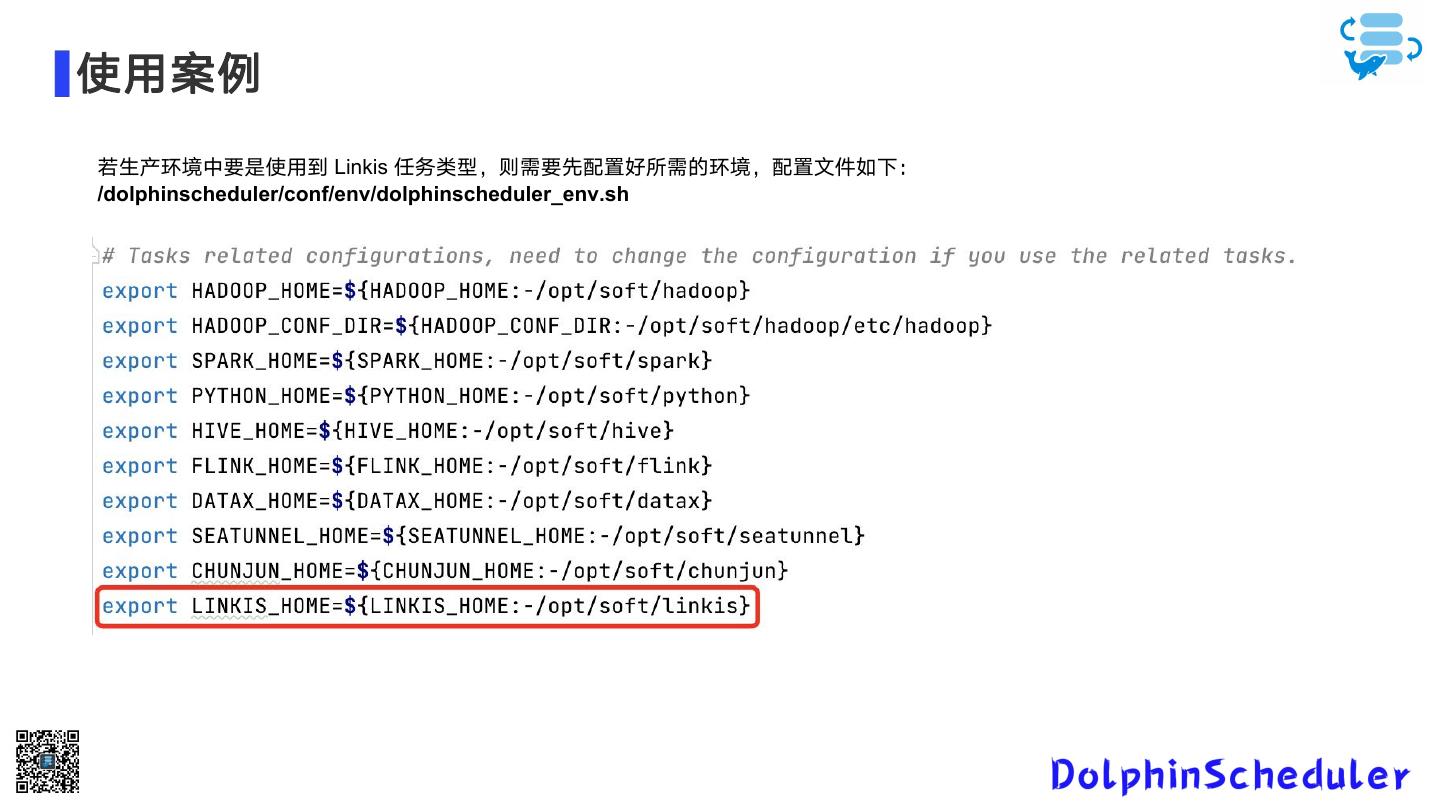 Apache DolphinScheduler与计算中间件Apache Linkis的集成