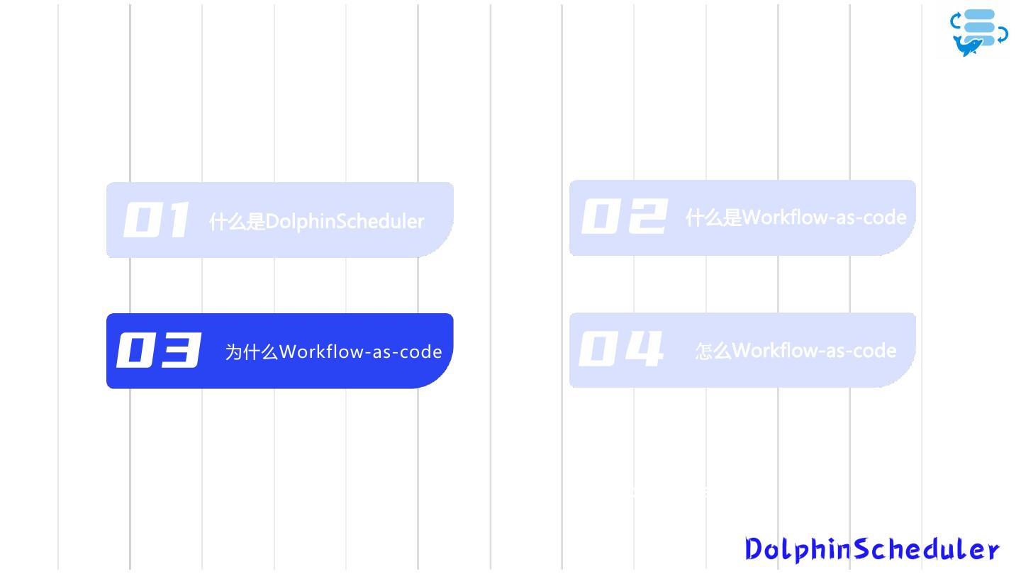 Dolphinscheduler新特性:workflow As Code