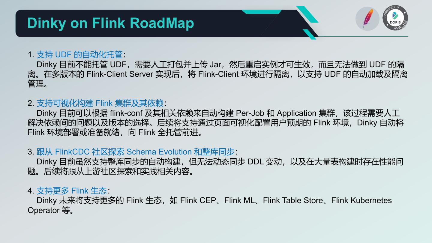 Doris+Flink+DolphinScheduler+Dinky构建开源数据平台