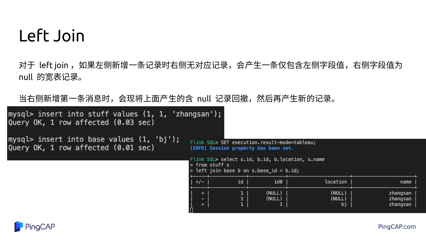 Flink TiDB 实时数仓