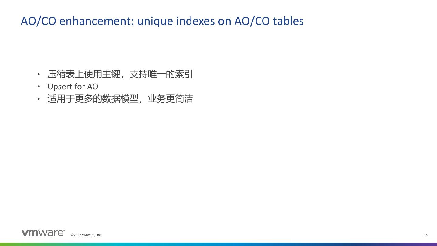 GPDB 6 server 新特性与新版本展望