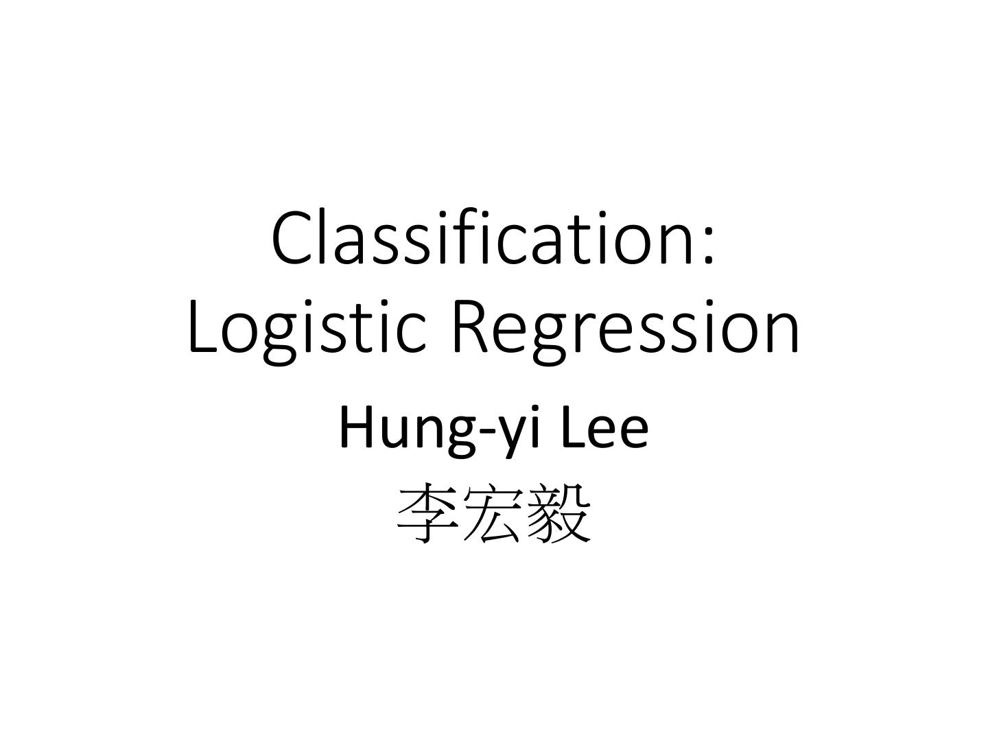 Logistic Regression
