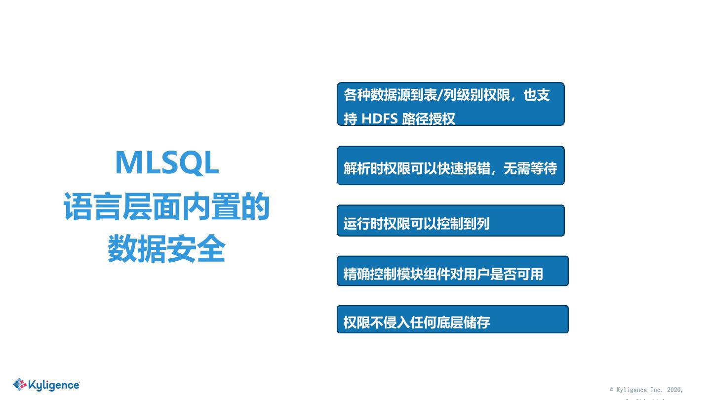 MLSQL-可编程的SQL