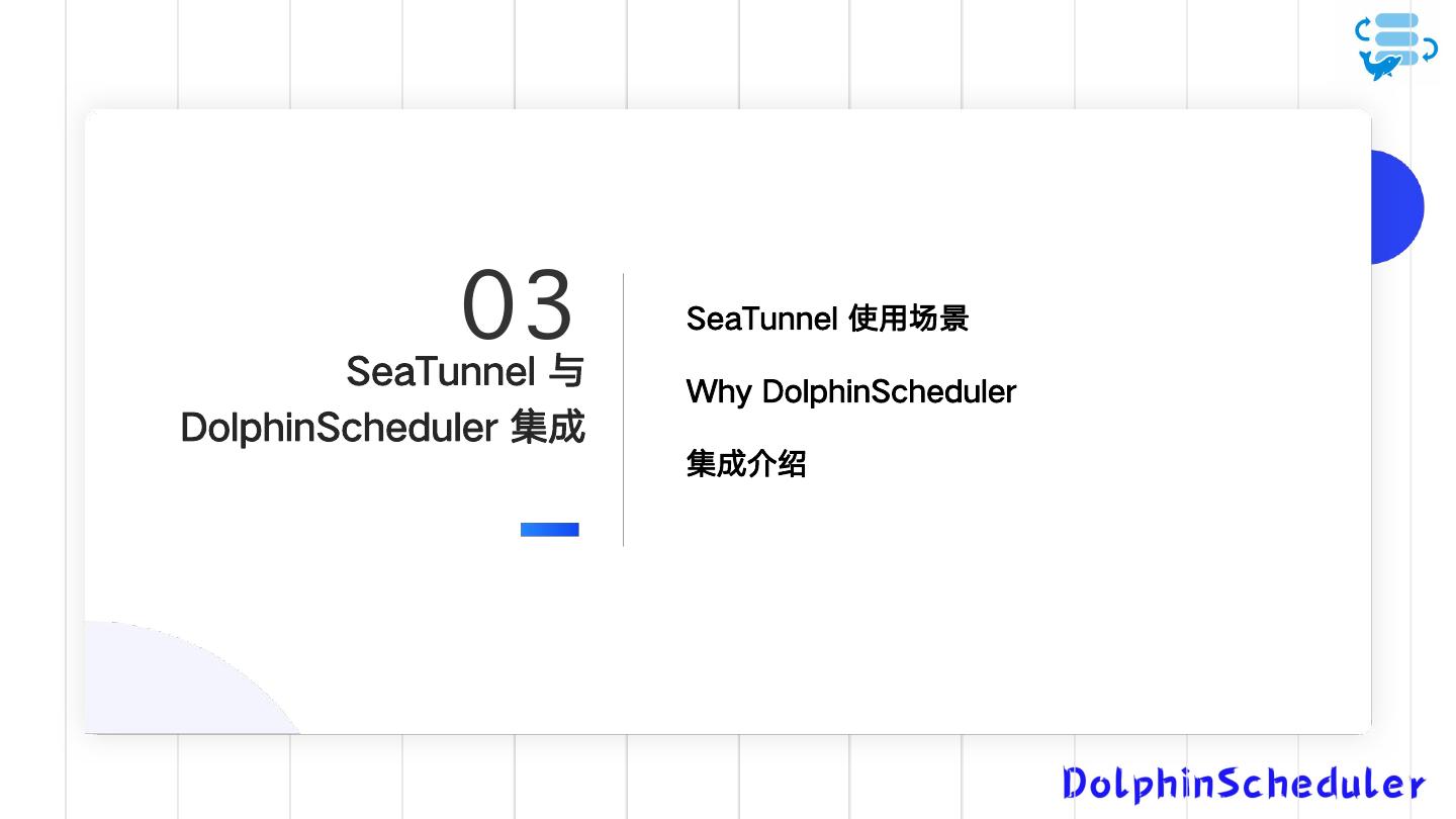 SeaTunnel with DolphinScheduler