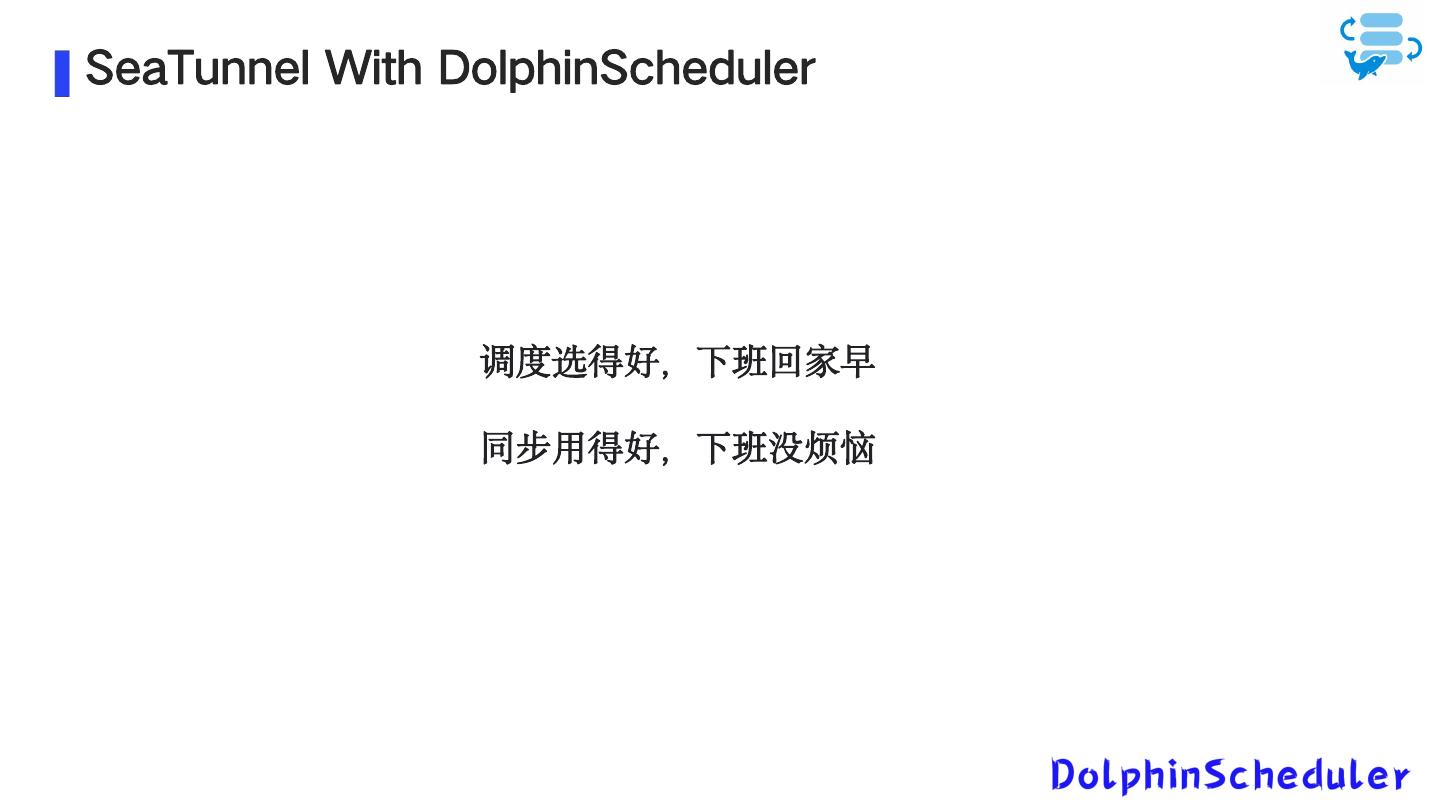 SeaTunnel with DolphinScheduler