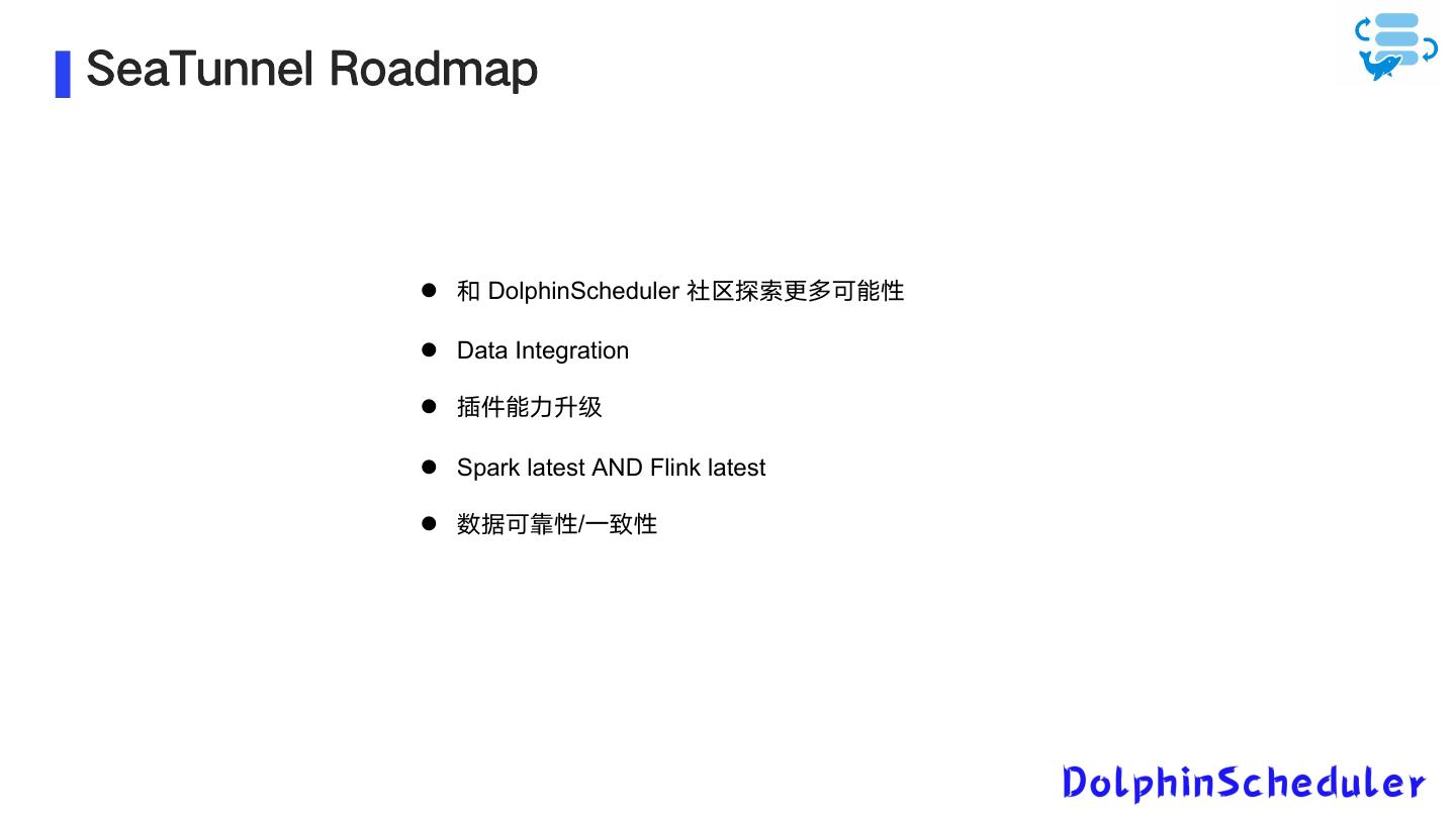 SeaTunnel with DolphinScheduler
