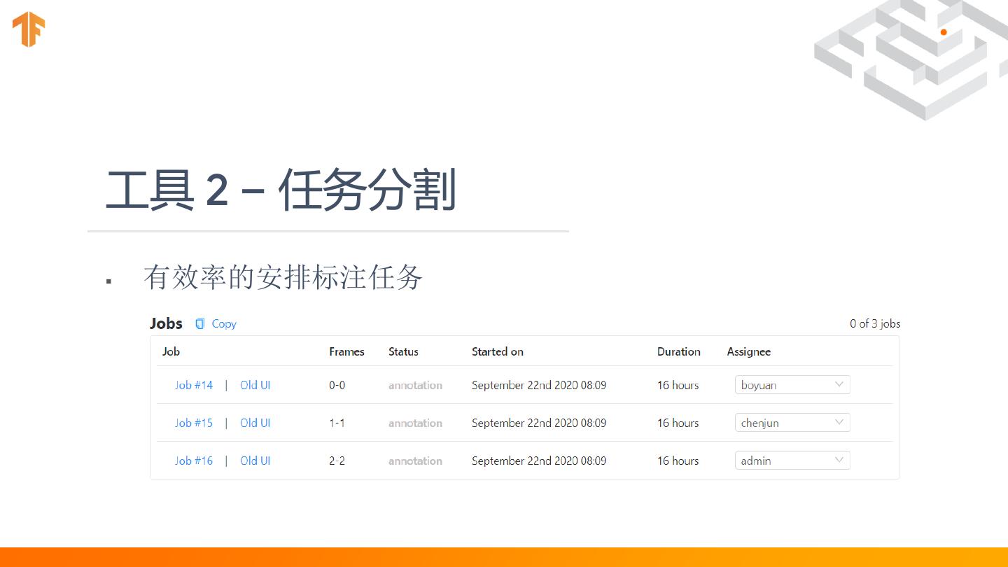 基于tensorflow和openvino的智能制造案例分享