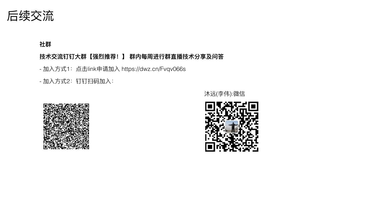Spark介绍及spark多数据源分析