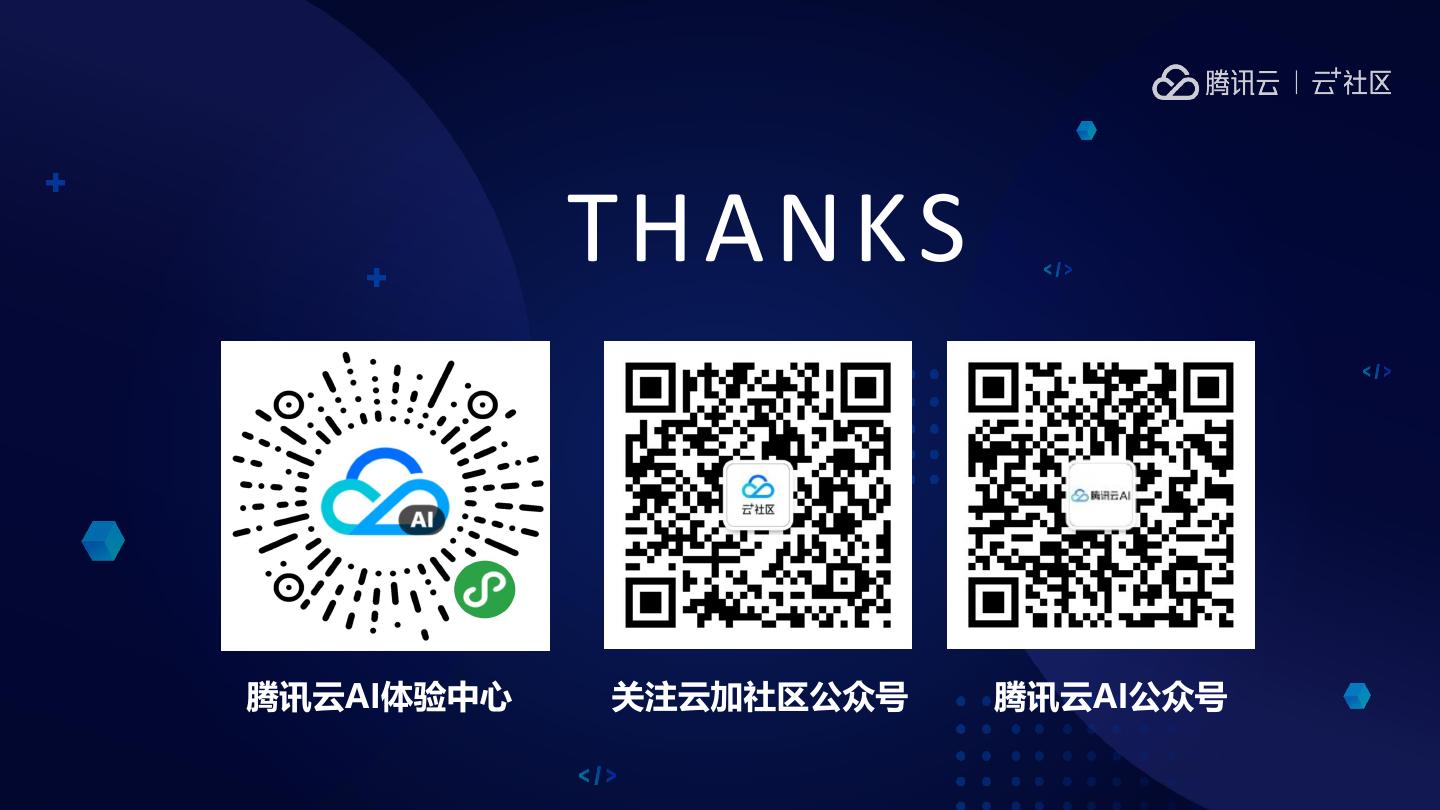 腾讯云文字识别ocr技术构建和应用