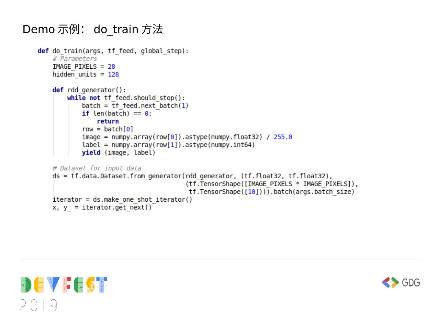 TensorFlow On Spark分布式深度学习框架