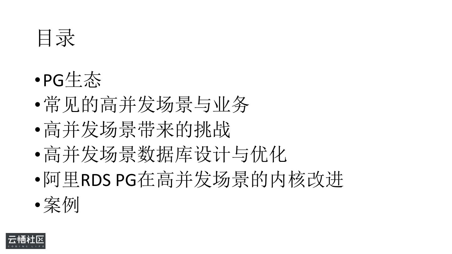高并发应用中的数据库系统设计实践如何设计一个高并发的数据库系统 Csdn博客