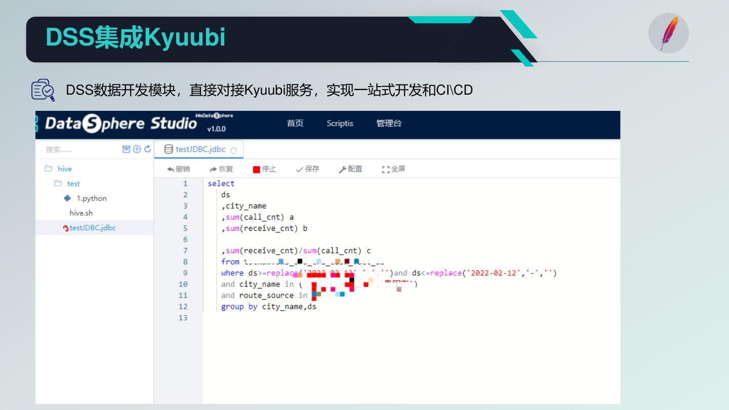 T3 出行 Apache Kyuubi Flinksqlengine 设计和相关实践 