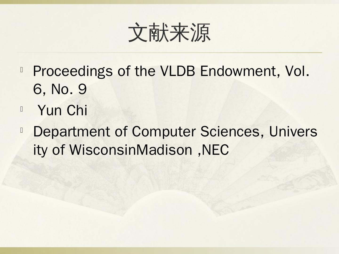 Distributed Data-Parallel Programs from Sequential Building Blocks