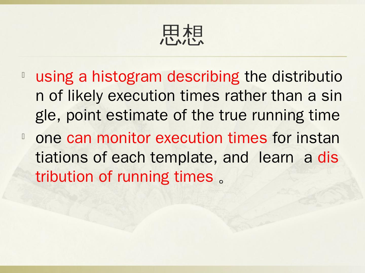 Distributed Data-Parallel Programs from Sequential Building Blocks
