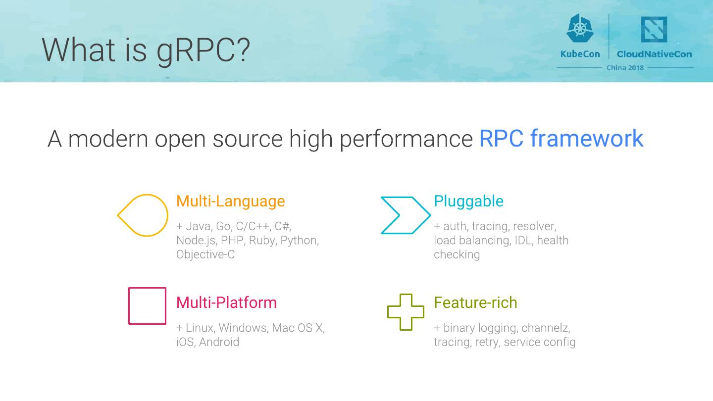 深入了解：gRPC
