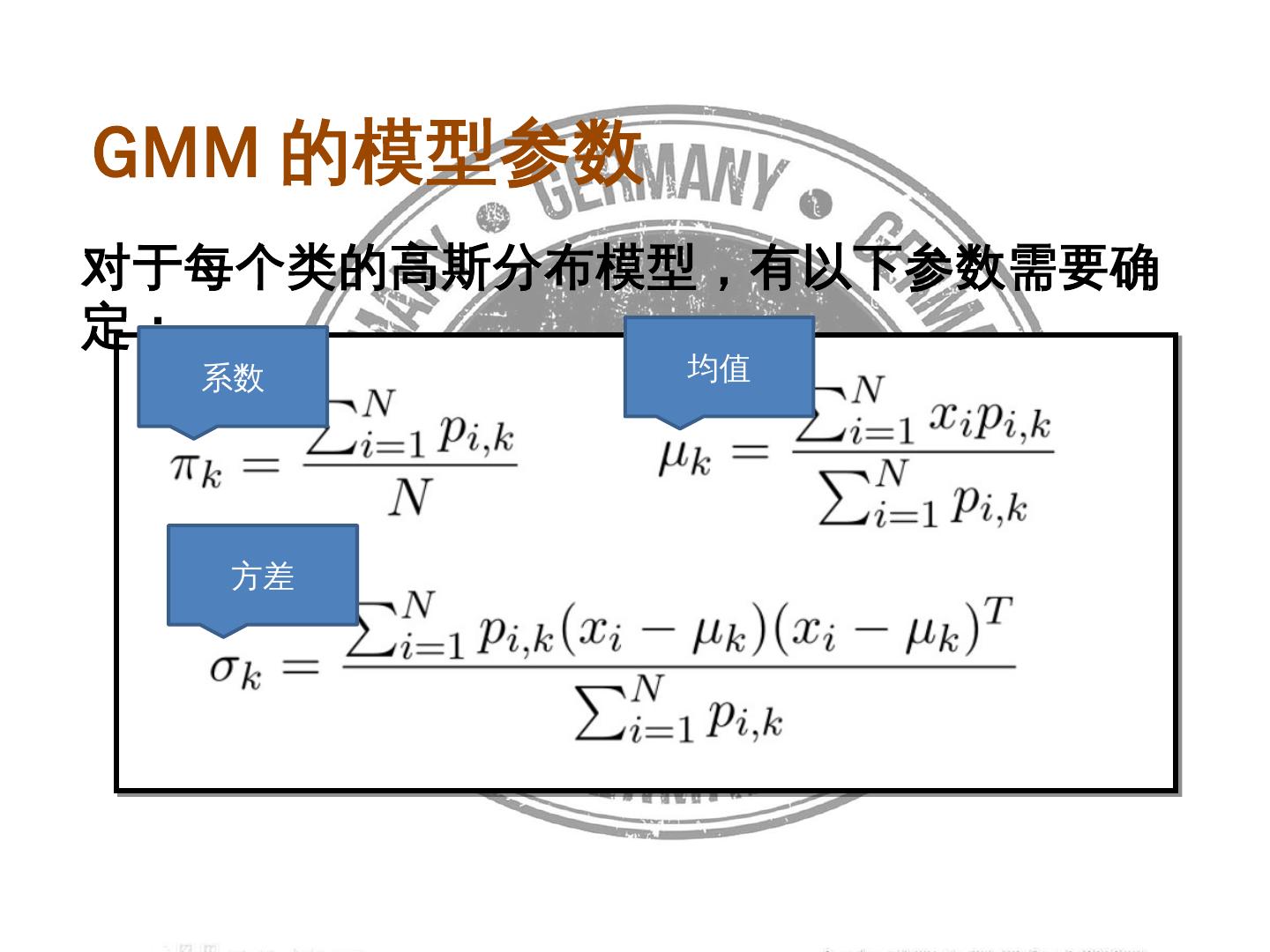 Gmm算法gmm聚类算法 黑龙江大学自然语言处理实验室