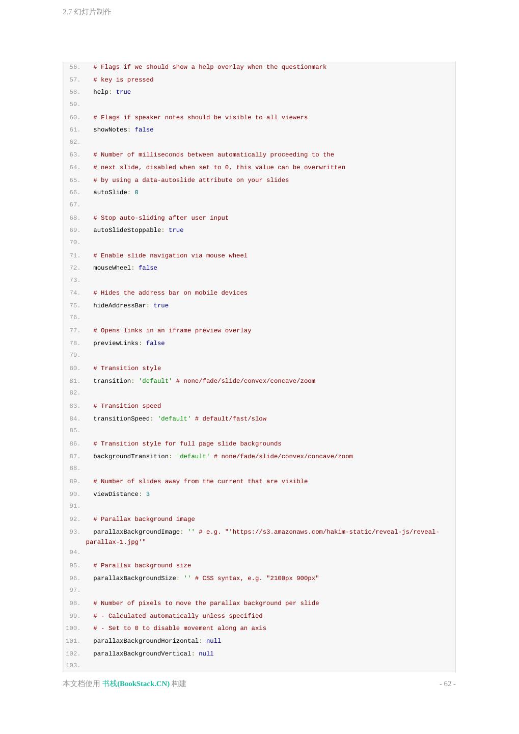 Markdown Preview Enhanced教程