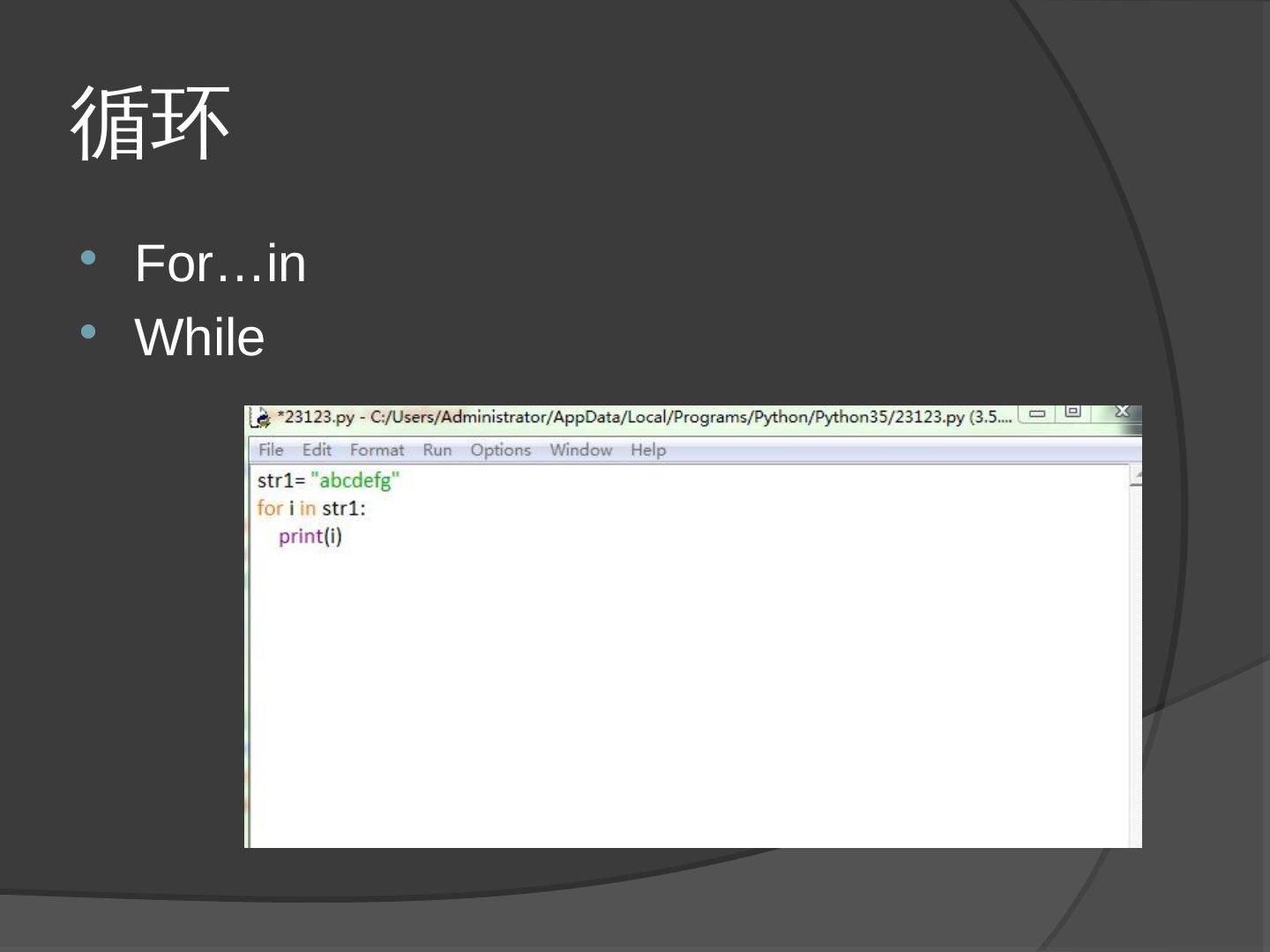 Python版本介绍
