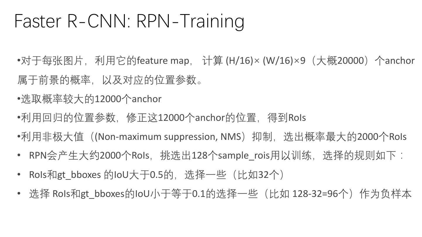 Tensorflow Faster RCNN 2.0
