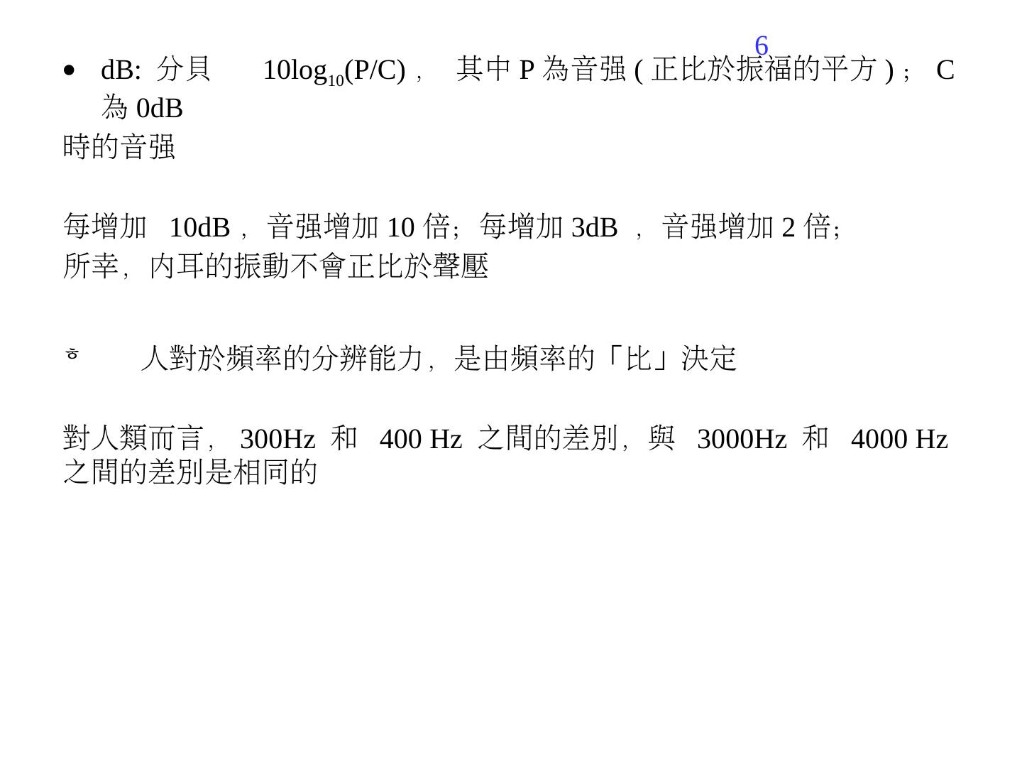 Time Frequency Analysis And Wavelet Transforms
