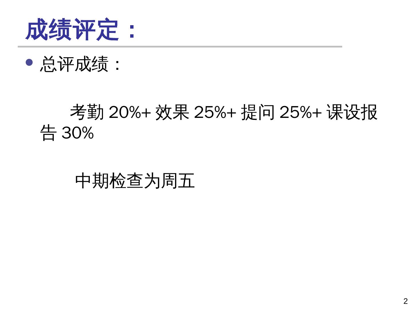 Windows Socket 编程